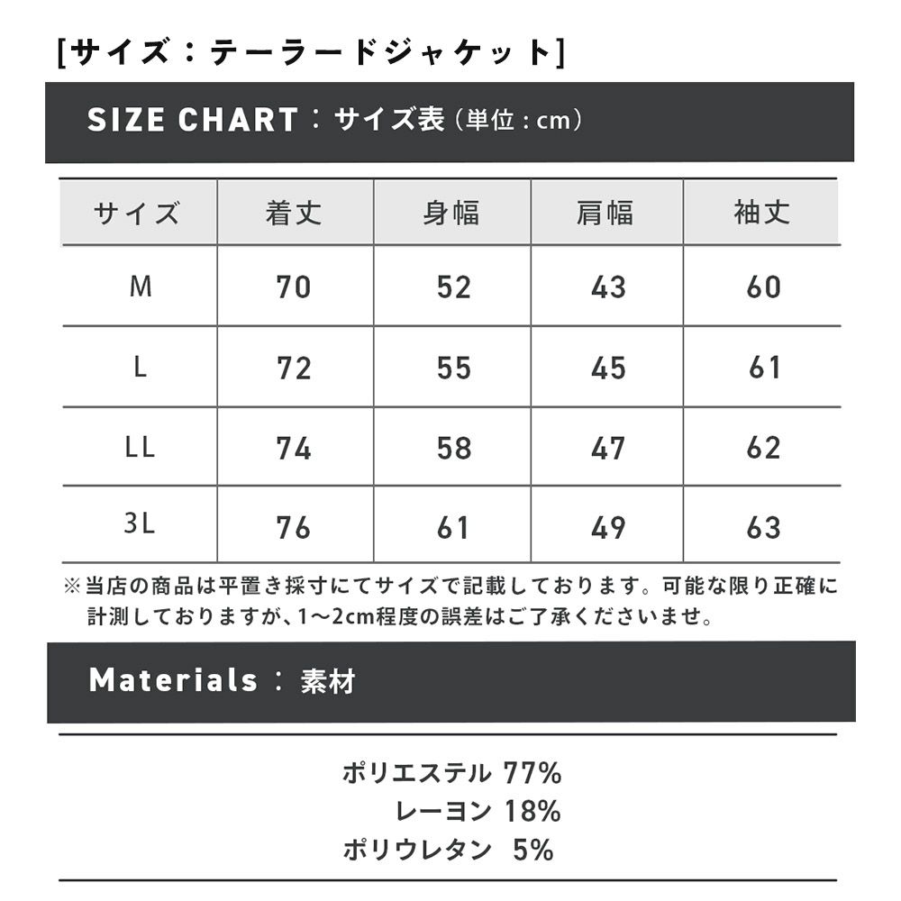 オフィスカジュアル用SETUP | URBAN SQUARE